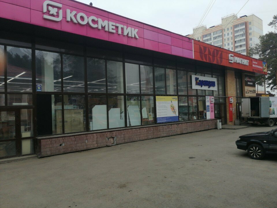 Kozmetik ve parfümeri mağazaları M. Kosmetik, Tomsk, foto