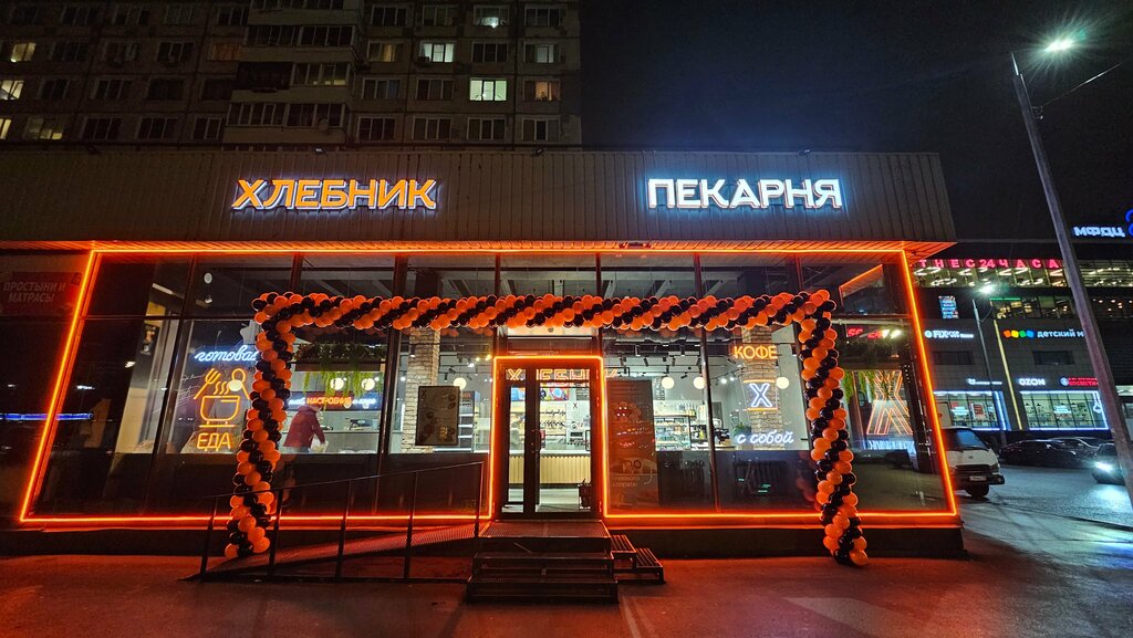 Ekmek fırını Hlebnik, Saint‑Petersburg, foto