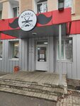 Barber blade (Lermontova Street No:34), berberler  Penza'dan
