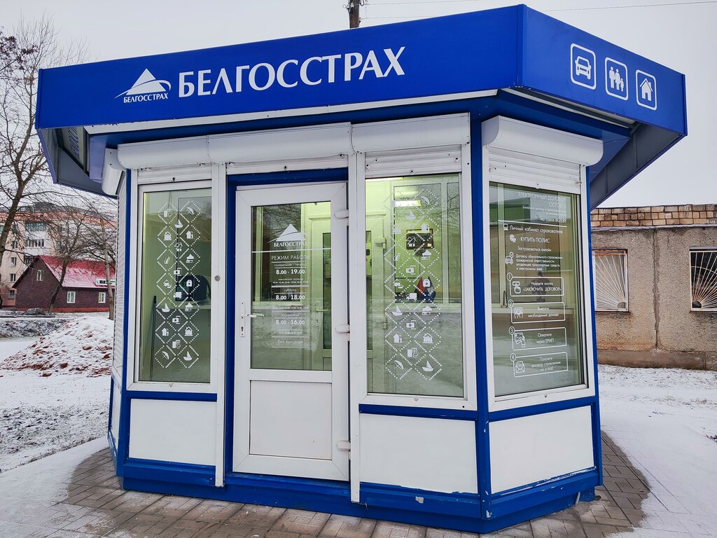 Sigorta şirketleri Belgosstrakh, Rechitsa, foto