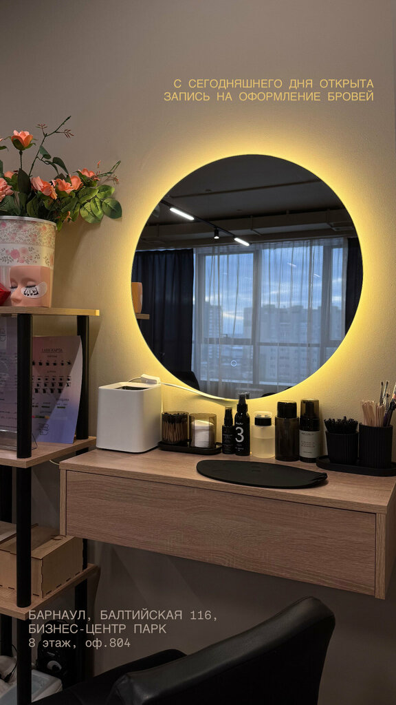 Kaş ve kirpik salonu Browbar Vs, Barnaul, foto