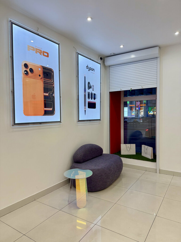 Elektronik eşya mağazaları Ultra Store, Saint‑Petersburg, foto