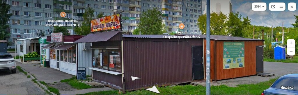 Geçici fuar Ярмарка, Penza, foto