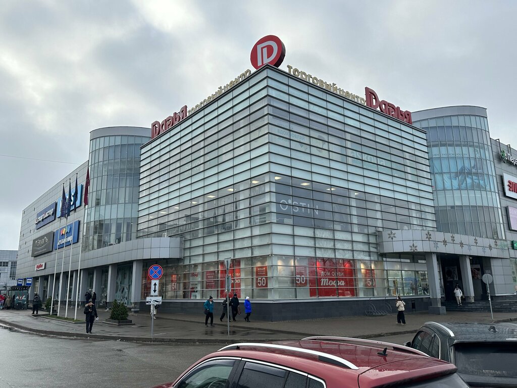 Cep telefonu aksesuarları Smile Shop, Klin, foto