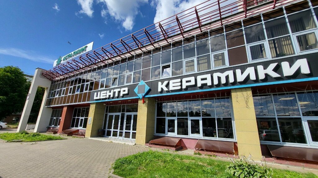Seramik fayans Centr Ceramiki, Minsk, foto