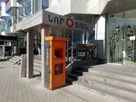 Idram (Vardanants Street No:15/9), ödeme terminali  Erivan'dan