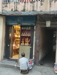 Arhat Handicraft (Kathmandu, Boudhanath), hobi, elişi için ürünler  Katmandu'dan