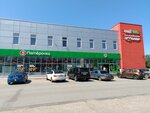 5Post (Druzhinnaya ulitsa No:5), teslimat noktası  Tver'den
