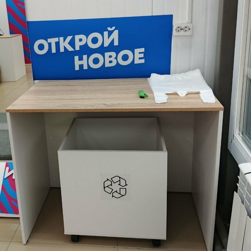 Teslimat noktası Ozon, Komsomolsk‑at‑Amur, foto