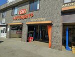 Bm Autocenter (Rossiyskaya Street No:344), otomobil servisi  Krasnodar'dan