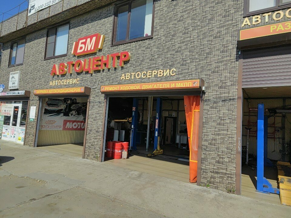 Otomobil servisi Bm Autocenter, Krasnodar, foto
