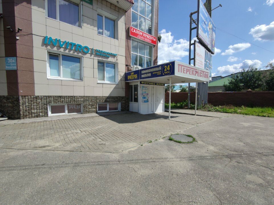 Güzellik salonu Richi-Richi, Ulyanovsk, foto