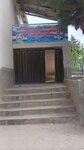 School № 14 (Sughd Province, dzhamoat Asht, Ashti-Poyon Village), ortaokul  Suğd (Sogd) ilinden