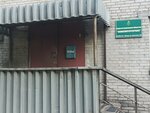 Хакасинтерсервис (Sovetskaya ulitsa No:167), vize hizmetleri  Abakan'dan