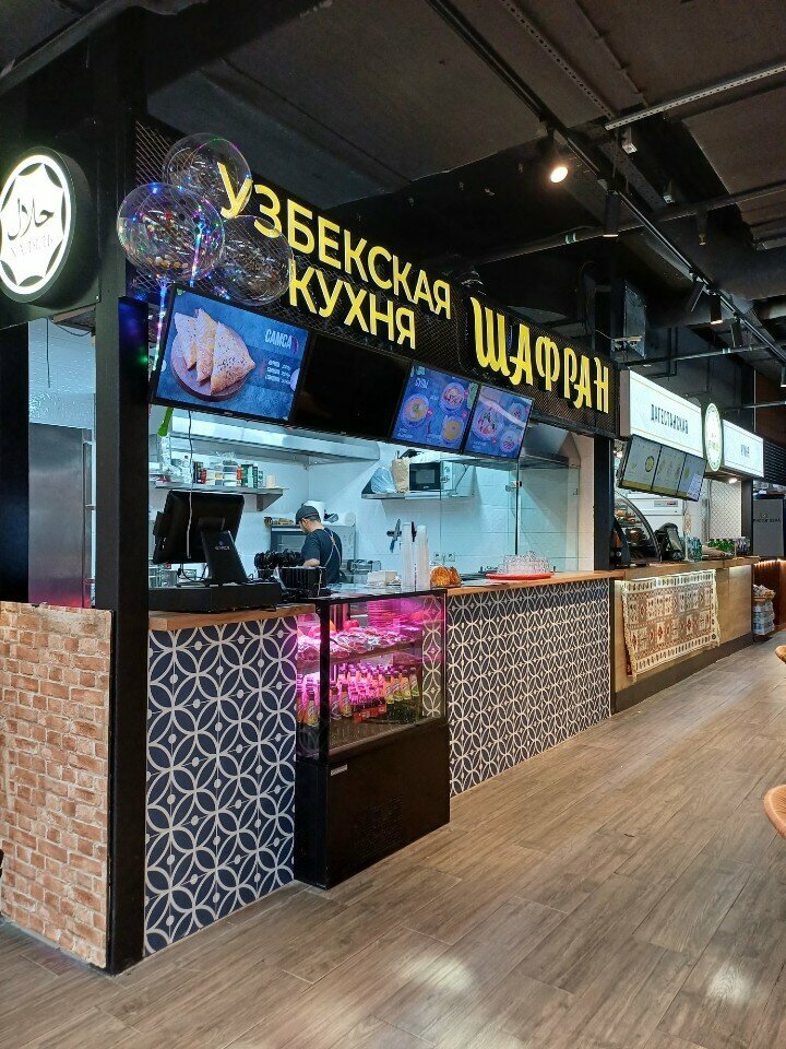 Kafe Шафран, Moskova, foto