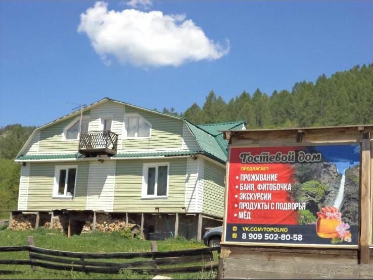 Konuk evi Приют туриста, Altayski krayı, foto