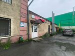 BTI-Kadastr (Kosmonavtov Highway No:244А), defterdarlık, mal müdürlüğü  Perm'den