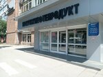 Nicovend (ulitsa Oktyabrskoy Revolyutsii No:5), kahve otomatı  Irkutsk'tan