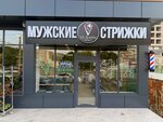 VL-Блейд (Vesennyaya ulitsa No:19Г), berberler  Vladikavkaz'dan