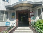 Новэкс (Rubina Street No:11), yönetim ofisi  Novorossiysk'ten