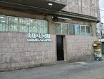 La Vita (Yervand Kochar Street No:7/3), sağlık merkezleri  Erivan'dan