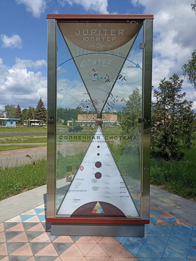 Park, sokak heykeli Юпитер, Çernogolovka, foto