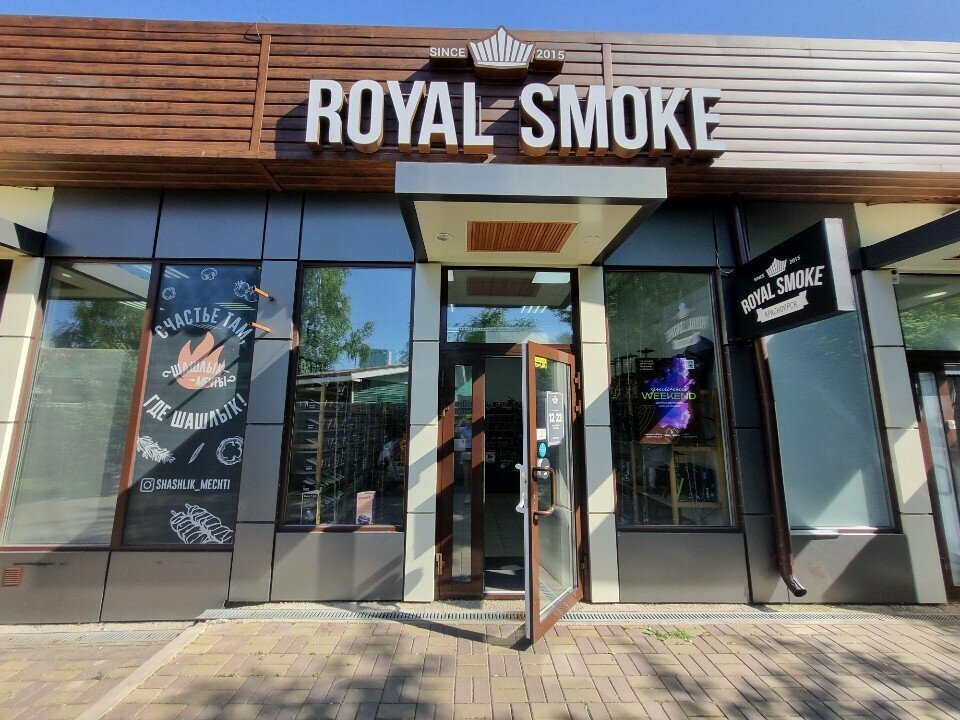 Tütün, sigara mağazaları Royal Smoke, Krasnoyarsk, foto
