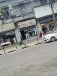 Kmd (Avenue Jean Delafosse No:152, La commune Le Plateau), elektrik ve benzinle çalışan aletler  Abican'dan