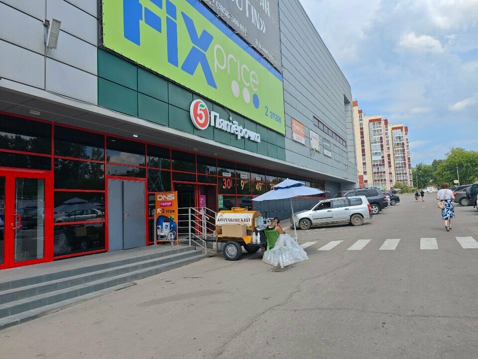 Süpermarket Pyatyorochka, Irkutsk, foto