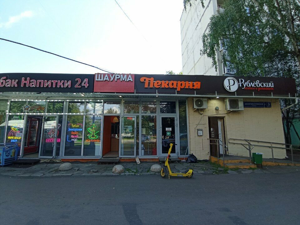 Otomobil yedek parçaları Awc, Moskova, foto