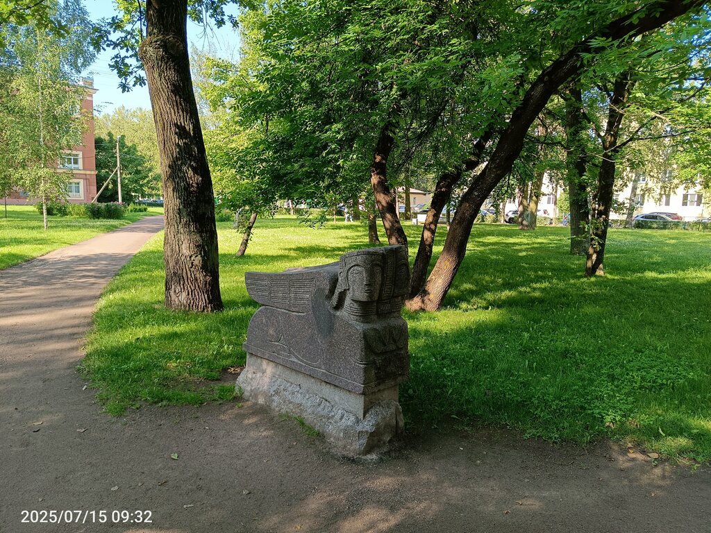 Park, sokak heykeli Сфинкс, Peterhof, foto