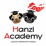 Hanzi Academy (Mosfilmovskaya Street No:88к2с6), kurs  Moskova'dan