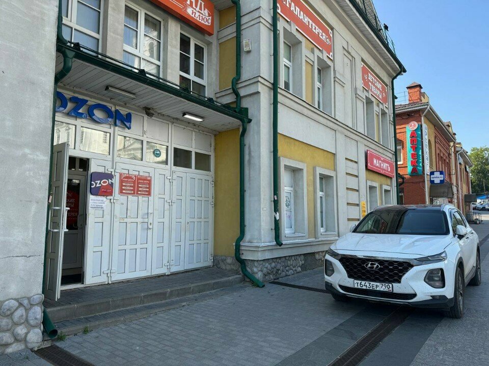 Giyim mağazası Гардероб, Arzamas, foto