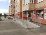 Умнария (Lipovaya ulitsa No:20), çocuk gelişim merkezleri  Orenburg'dan