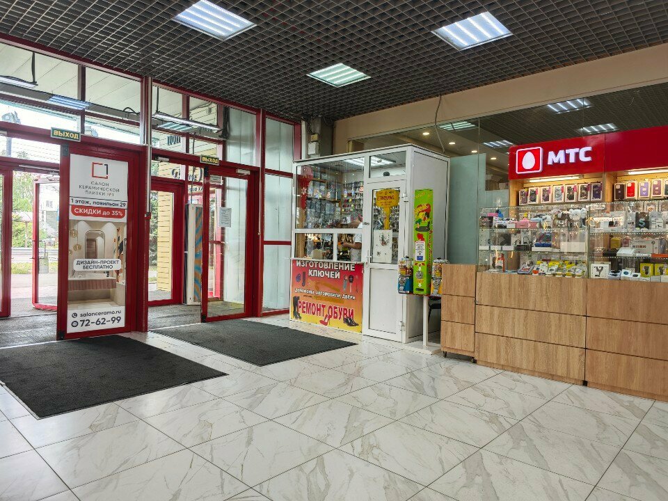 Anahtarların imalatı ve onarımı Изготовление ключей, Irkutsk, foto