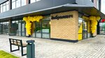 Доброланч (Cherepanova Street No:8Б, posyolok Znamenskiy), kafe  Mariy El'den