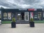 Гюмри ФУД (Moscow, Novomoskovskiy Administrative Okrug, Vnukovo District, kvartal № 30, 1с1), fast food  Moskova'dan