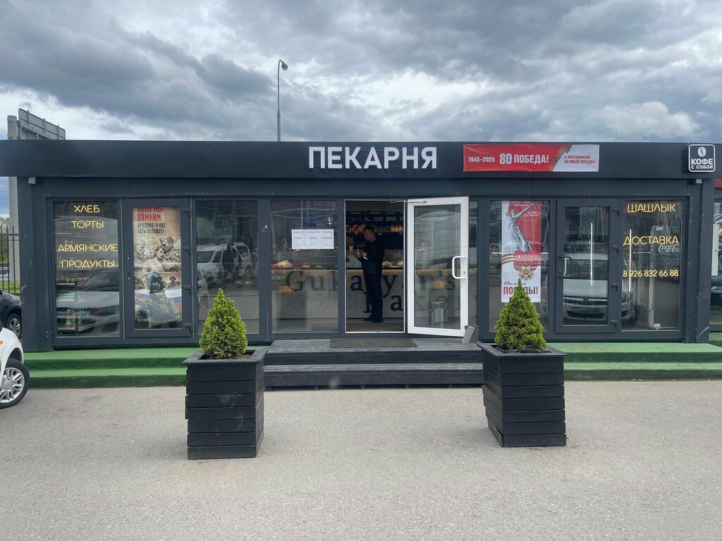Fast food Гюмри ФУД, Moskova, foto