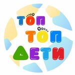 TopTopDeti (Kuznetsova Street No:8), çocuk ayakkabı mağazaları  İvanovo'dan