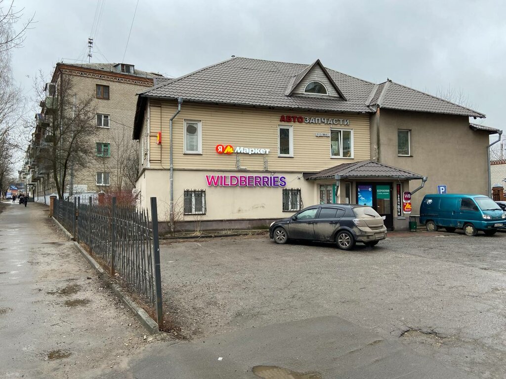 Hukuk büroları Защита прав должника, Noginsk, foto