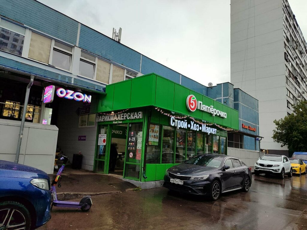 Fotokopi dükkanları Копикс, Moskova, foto