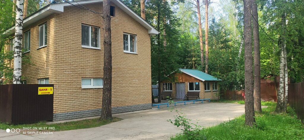 Resort oteller, tesisler Baza otdykha Energetik, Tataristan, foto
