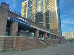 Мегамаркет (Fyodora Abramova Street No:4, Pargolovo Settlement), parsel otomatı  Saint‑Petersburg'dan