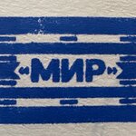 Мир (Kultury Avenue No:13Б), paletler  Saint‑Petersburg'dan