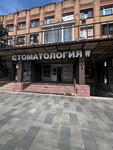 JustYouSelf (Vokzalnaya street No:4), güzellik salonu  Ramenskoye'den
