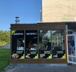 Шаверма Экспресс (Avtovskaya Street No:15), kafe  Saint‑Petersburg'dan