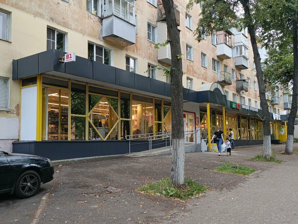 Market V1 - Perviy Vybor, Stupino, foto