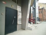 Мой горящий тур (Yadrintsevskaya Street No:18), seyahat acenteleri  Novosibirsk'ten