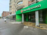 Кофе с собой (Presnensky Val Street No:30), kahve otomatı  Moskova'dan