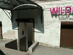 Wildberries (Kazanskaya Street No:23), teslimat noktası  Saint‑Petersburg'dan